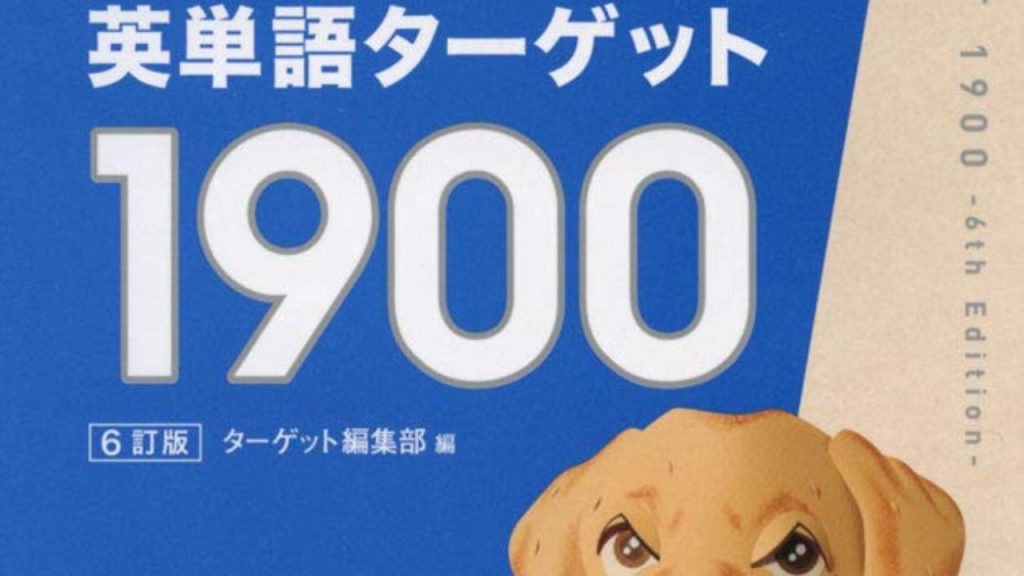 【英検準1級】大問4（要約）練習問題 #8 | manabitagari